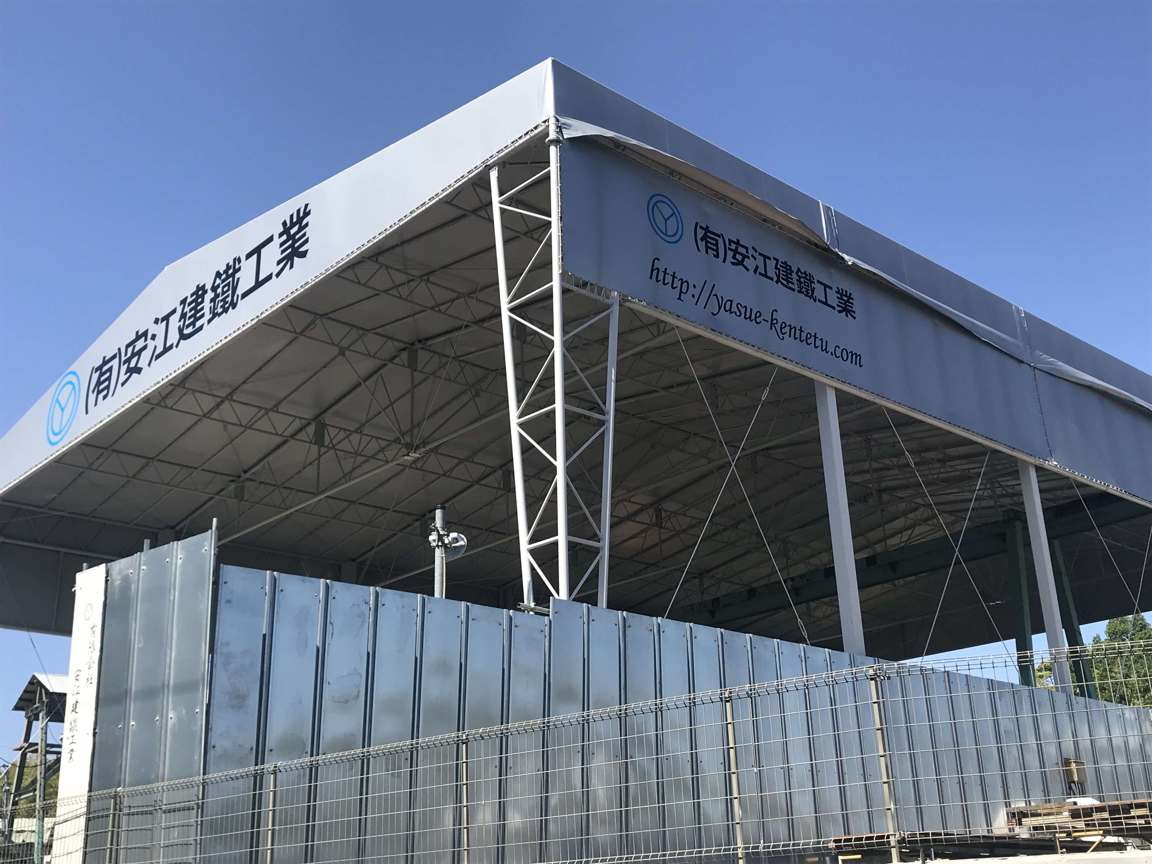 安江建鐵工業について 近畿一円の鉄筋工事求人募集なら大阪府枚方市の安江建鉄工業へ
