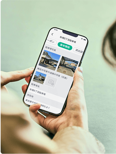株式会社ニシカゼ駐車場｜akippa（アキッパ）