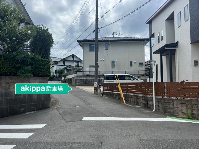 高美台2丁目28 O邸☆akippa駐車場｜駐車場予約サービスアキッパ