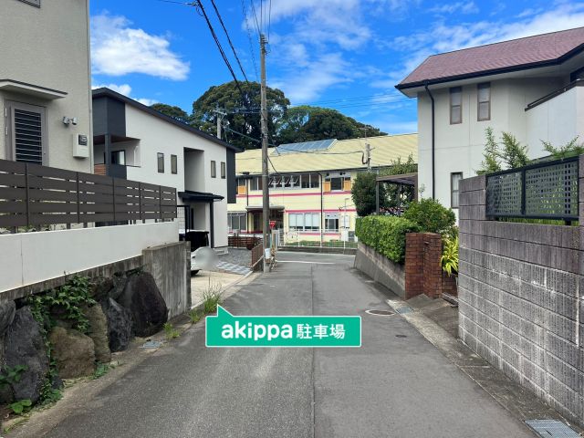 高美台2丁目28 O邸☆akippa駐車場｜駐車場予約サービスアキッパ