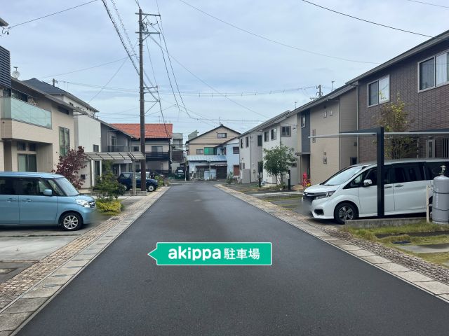 日立町21-6 古谷邸☆akippa駐車場｜駐車場予約サービスアキッパ