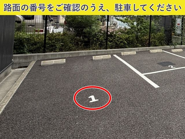 予約制】akippa 【24時間】築港1丁目6-32☆アキッパ駐車場」(大阪市港区-akippa-〒552-0021)の地図/アクセス/地点情報 - NAVITIME