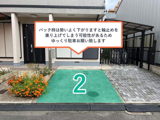 予約制】akippa 青池町3丁目18個人宅☆駐車場」(名古屋市熱田区-akippa-〒456-0075)の地図/アクセス/地点情報 - NAVITIME