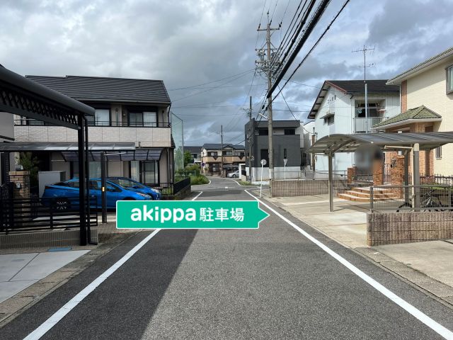 美里1丁目7☆akippa駐車場｜駐車場予約サービスakippa