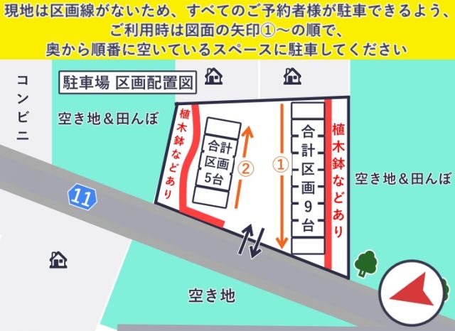 予約制】akippa (P05)【12月2日(火)3日(水)限定】秩父夜祭_空き地第4 (税理士事務所前)駐車場」(秩父郡横瀬町-akippa-〒368-0072)の地図/アクセス/地点情報 ...