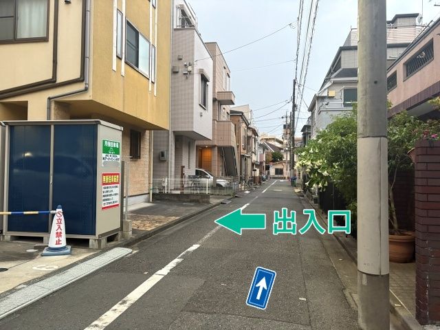 新蒲田1丁目9-4 アキッパ駐車場｜駐車場予約サービスアキッパ