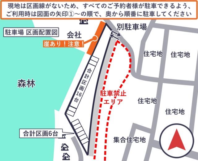 (P02)【12月2日(火)3日(水)限定】秩父夜祭_空き地第1駐車場｜駐車場予約サービスアキッパ