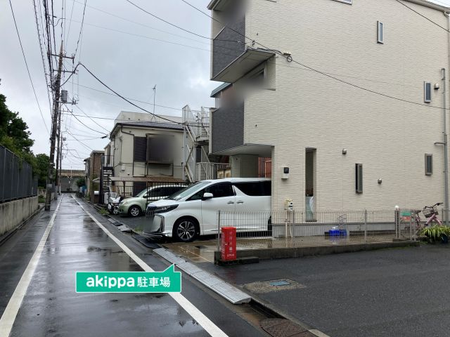 小松川4丁目103金高邸[akippa]駐車場｜駐車場予約サービスakippa