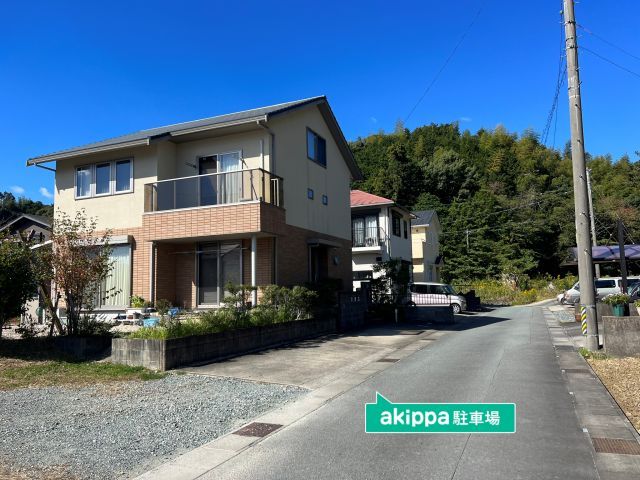 中村町225-8☆アキッパ駐車場【土日祝限定】｜駐車場予約サービスakippa