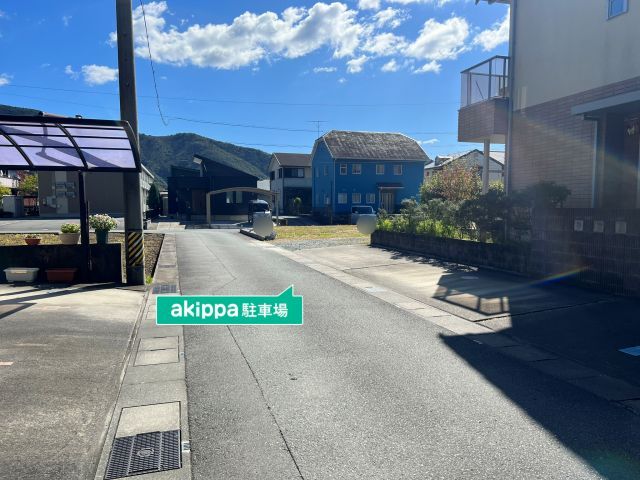 中村町225-8☆アキッパ駐車場【土日祝限定】｜駐車場予約サービスakippa