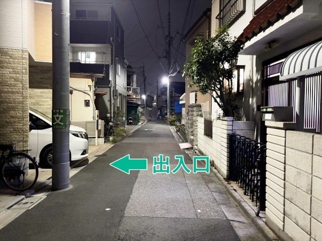 [60c12]関原2丁目 個宅アキッパ駐車場｜駐車場予約サービスアキッパ