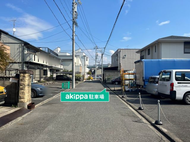 八番1丁目5☆akippa駐車場｜駐車場予約サービスアキッパ