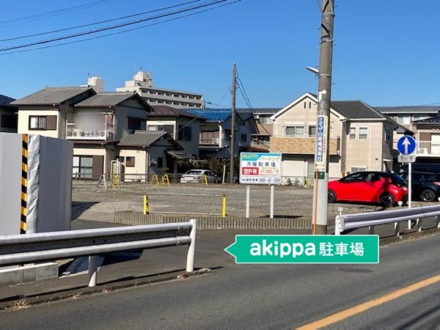 モリヤパーキング｜駐車場予約サービスアキッパ