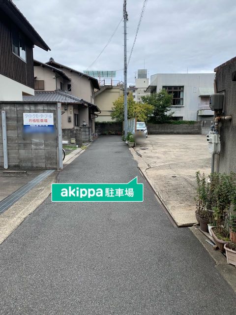 大英モータープール｜駐車場予約サービスakippa