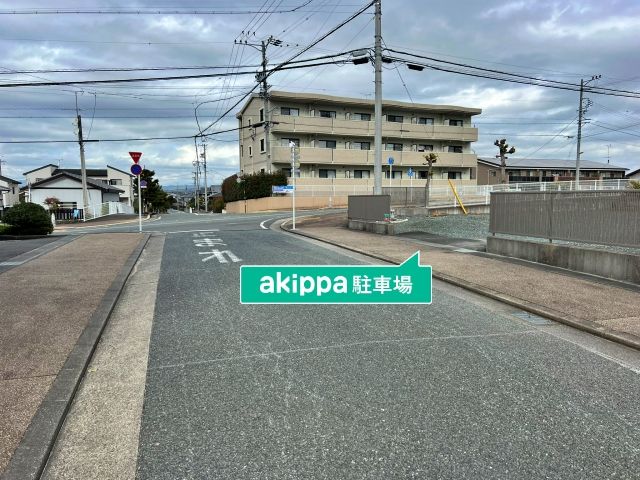 愛野南4丁目1-1☆akippa駐車場｜駐車場予約サービスアキッパ