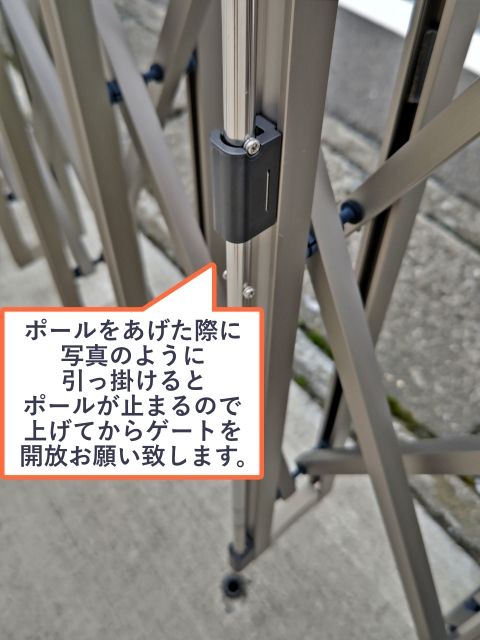 錦町S宅"akippa駐車場｜駐車場予約サービスakippa