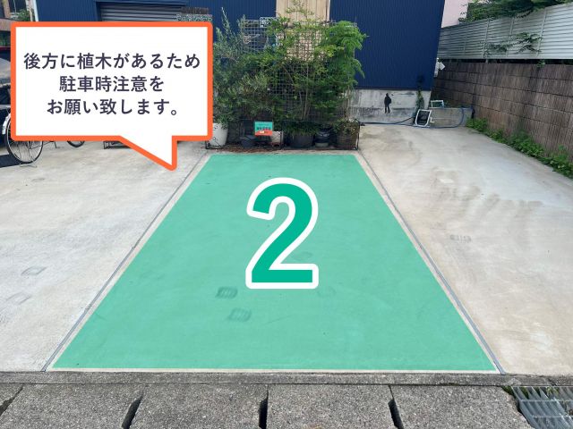 予約制】akippa 上野町6丁目103白竹邸☆駐車場」(豊田市-akippa-〒471-0015)の地図/アクセス/地点情報 - NAVITIME