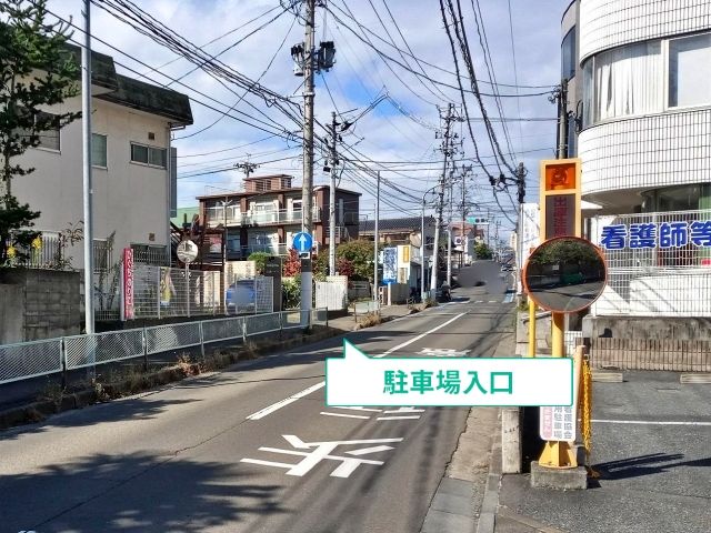 三浦ハイツ駐車場(仙台市周辺)の施設情報｜ゼンリンいつもNAVI