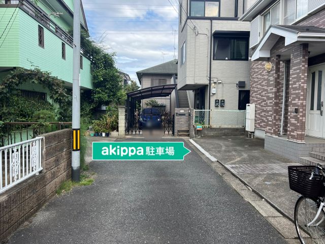 原山1丁目9-20☆akippa駐車場｜駐車場予約サービスアキッパ