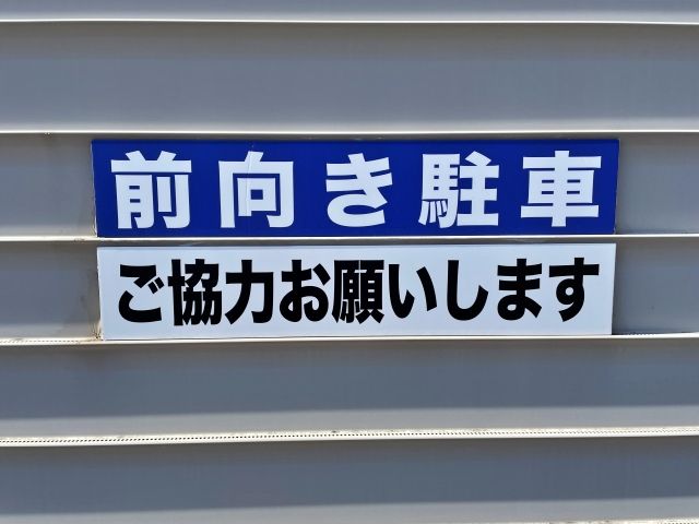 CBCハウジング名駅北｜駐車場予約サービスakippa