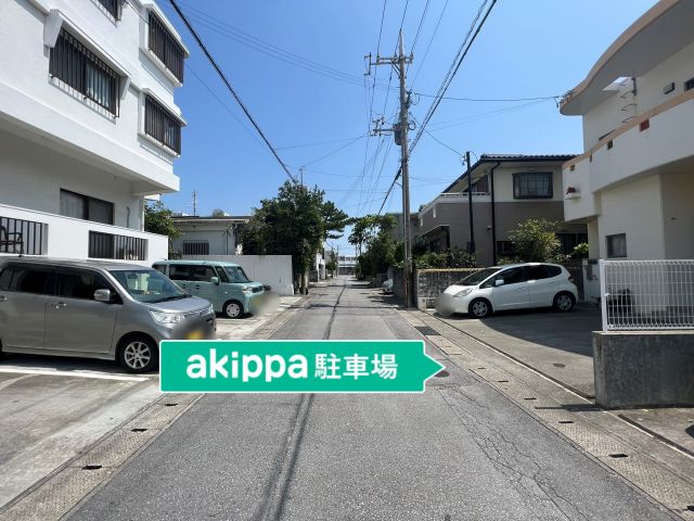 宇栄原2丁目17具志邸☆akippa駐車場｜駐車場予約サービスアキッパ