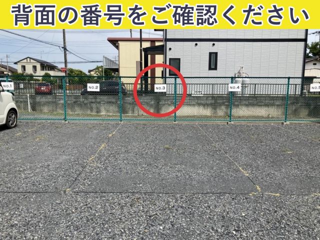奈良屋笠原町駐車場(水戸)の施設情報｜ゼンリンいつもNAVI