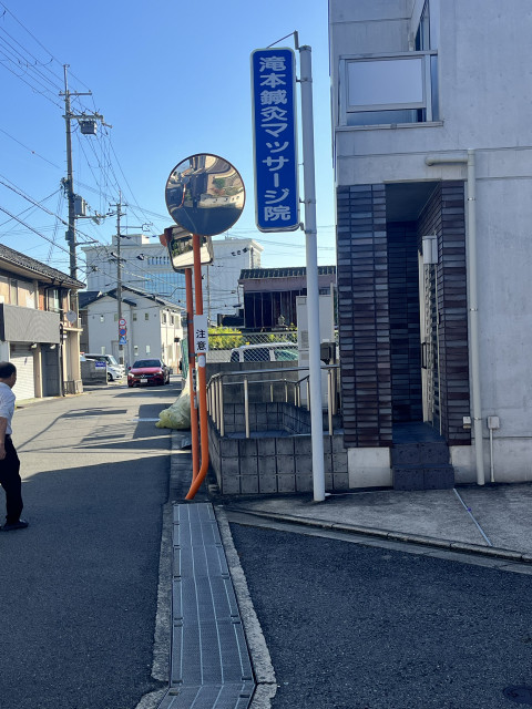 たけうち歯科医院（和歌山市）周辺の時間貸し駐車場・月極駐車場｜駐車場を検索｜賃貸スタイル