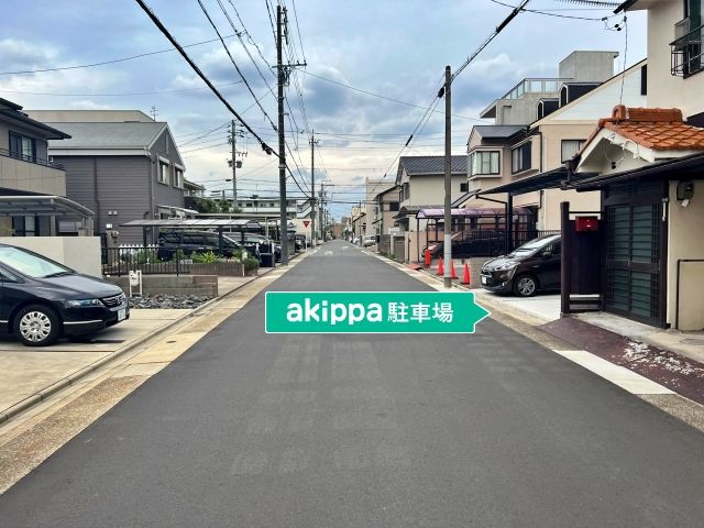 【ドームまで徒歩10分】大幸1丁目6山内邸☆akippa駐車場｜駐車場予約サービスアキッパ