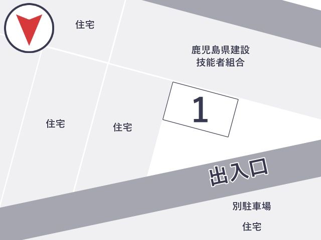 かごしまアリーナ徒歩9分 りんご駐車場｜駐車場予約サービスアキッパ