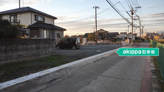 akippa 宮代町百間1駐車場｜駐車場予約サービスakippa