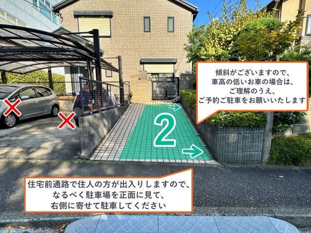 予約制】akippa 東山田1-1-52駐車場」(横浜市都筑区-akippa-〒224-0023)の地図/アクセス/地点情報 - NAVITIME