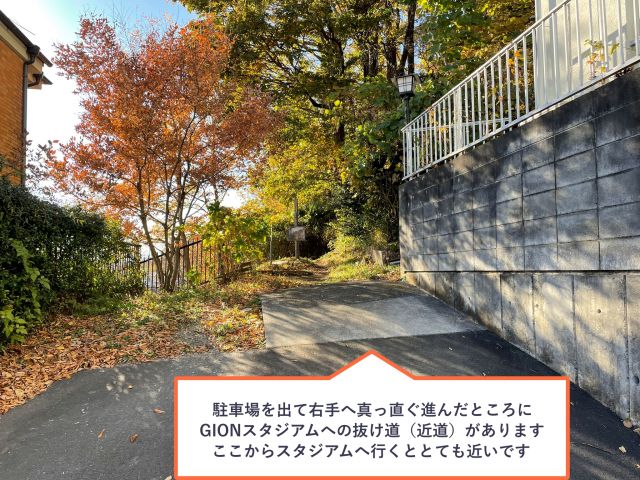 野津田町1795-48 小野邸 akippa駐車場｜駐車場予約サービスアキッパ