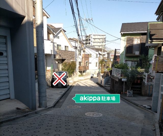 神奈川区羽沢南2丁目akippa駐車場｜駐車場予約サービスakippa