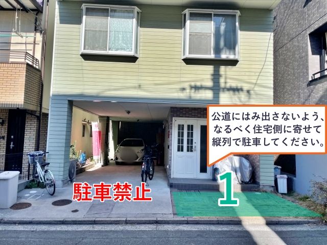 予約制】akippa 段原4-11-4駐車場」(広島市南区-akippa-〒732-0811)の地図/アクセス/地点情報 - NAVITIME