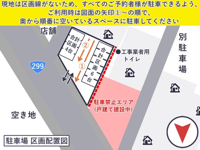 予約制】akippa (P03)【12月2日(火)3日(水)限定】秩父夜祭_空き地第2駐車場」(秩父市-akippa-〒368-0031)の地図/アクセス/地点情報 - NAVITIME