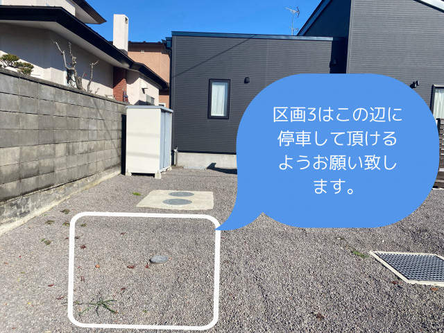 空港の家 駐車場｜駐車場予約サービスakippa