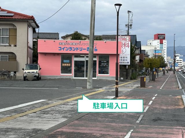 神野西3丁目akippa駐車場｜駐車場予約サービスアキッパ