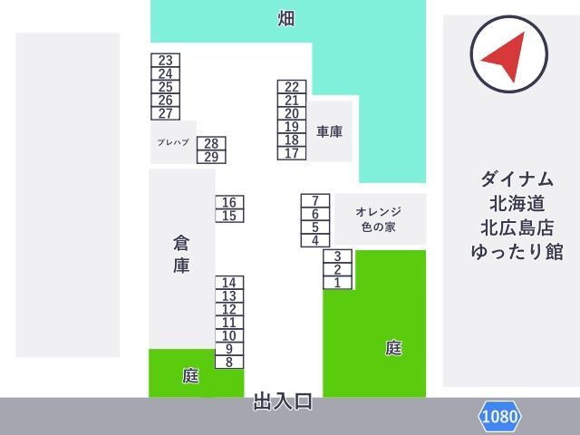 中の沢180-4駐車場｜駐車場予約サービスakippa