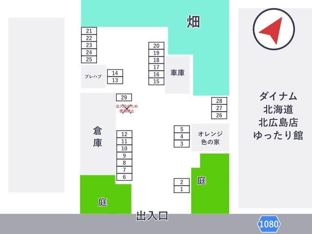 中の沢180-4駐車場｜駐車場予約サービスakippa
