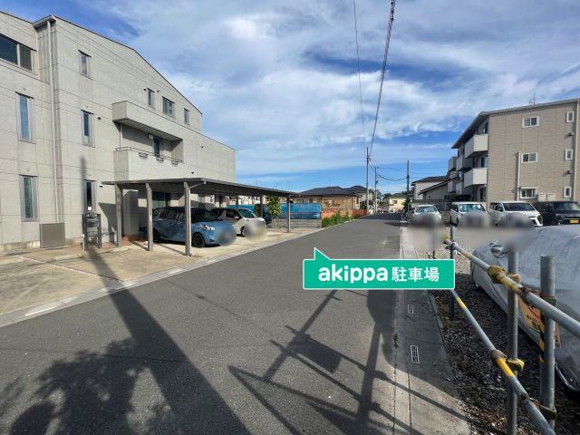 小谷場1106-3 O邸☆akippa駐車場｜駐車場予約サービスアキッパ