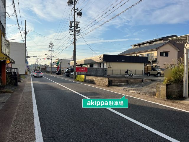 福光南町1-4☆akippa駐車場｜駐車場予約サービスアキッパ