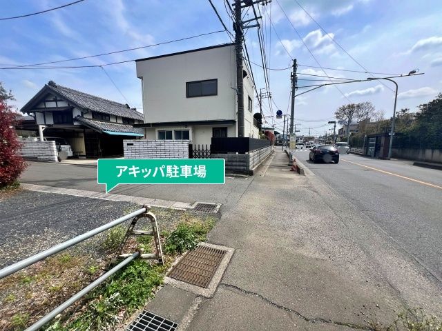 埼玉県さいたま市緑区寺山805｜駐車場予約サービスakippa