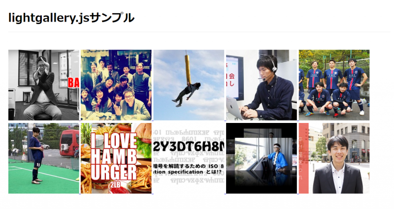 jQueryライブラリを使用して、簡単画像ギャラリーページの実装 | 株式会社AMG Solution