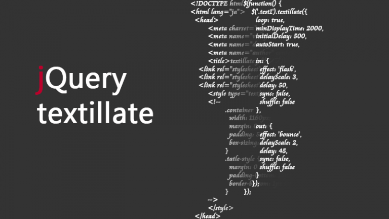 jQueryライブラリを使用して、文字列にさまざまなアニメーションを追加 | 株式会社AMG Solution