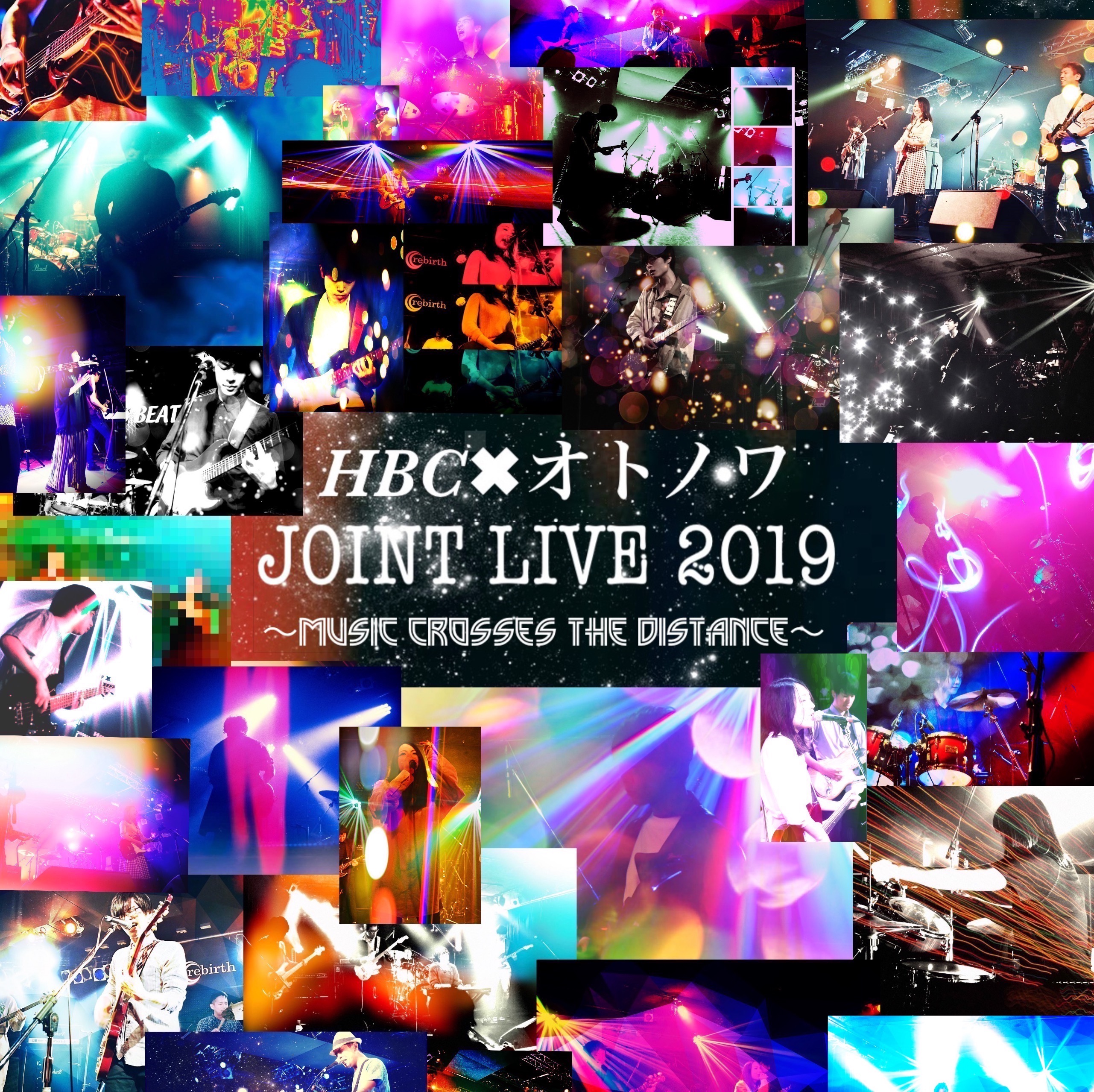 【音楽・映画、講演会・トークショー・ライブ、ショー・コンサート、交流会】2019年04月27日「HBC ️オトノワ | 金沢情報Web