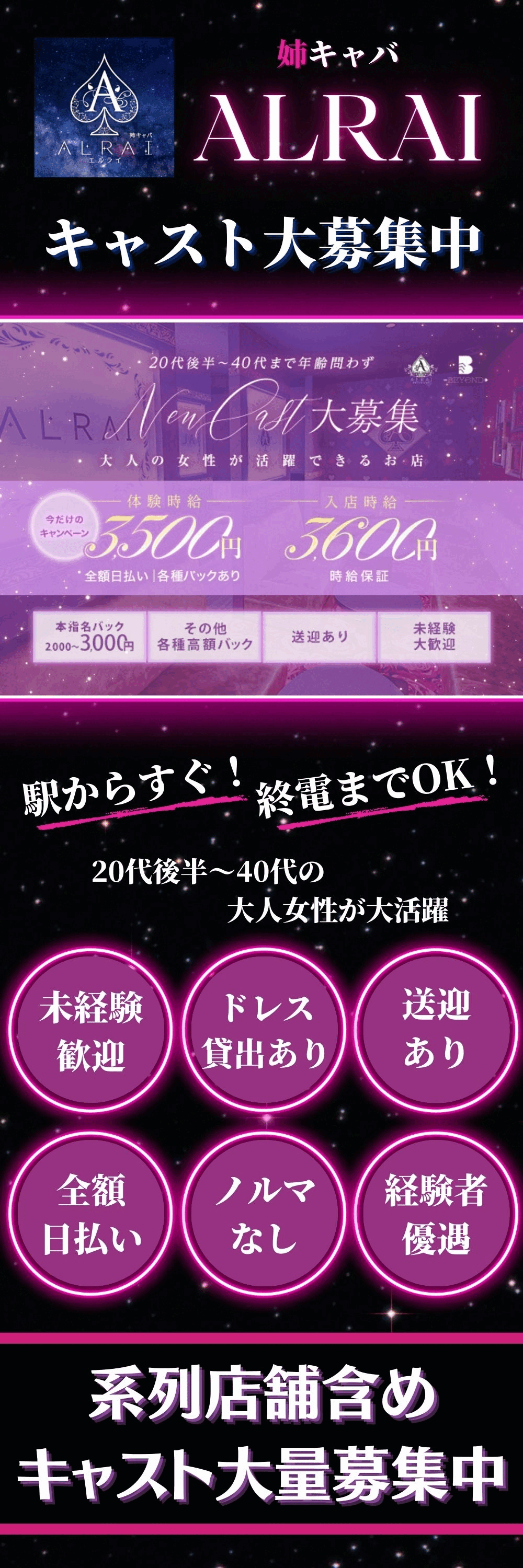 はじめまして💙 - 蒼井 志穂🌙ALRAi - ALRAI・エルライ - 名古屋 錦の熟女パブ/熟女キャバクラ【ポケパラ】