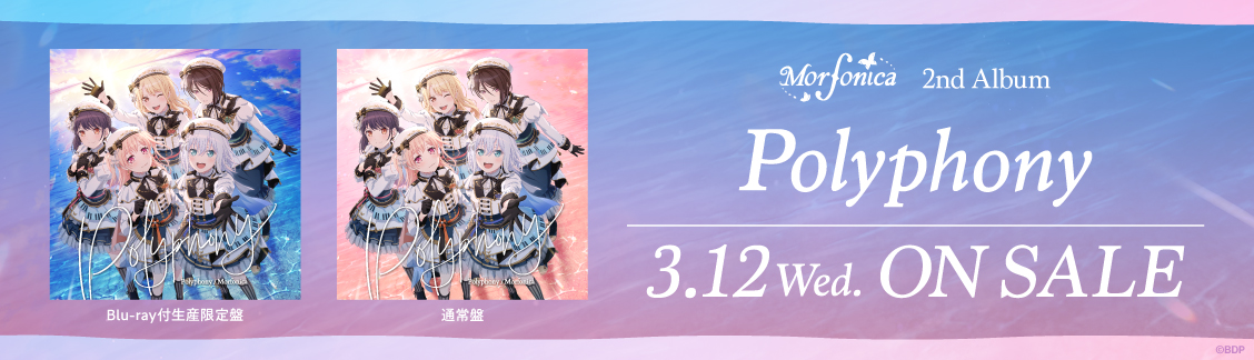 BanG Dream!（バンドリ！）公式サイト