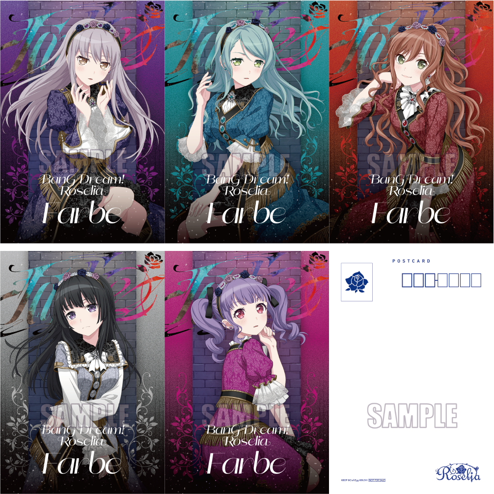 Roselia「Farbe」 | BanG Dream!（バンドリ！）公式サイト