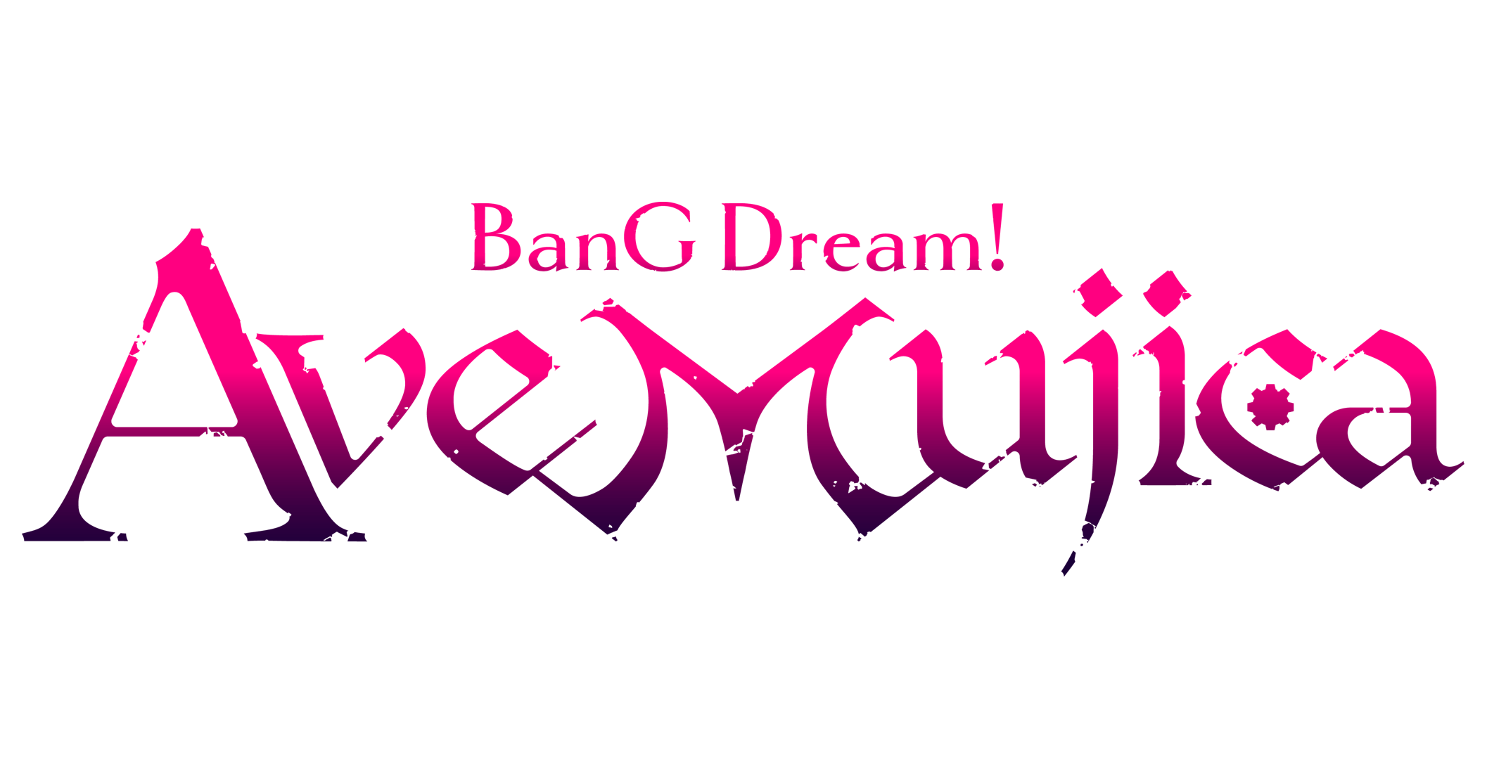 TVアニメ「BanG Dream! Ave Mujica」#1 世界最速同時上映会 | BanG Dream!（バンドリ！）公式サイト