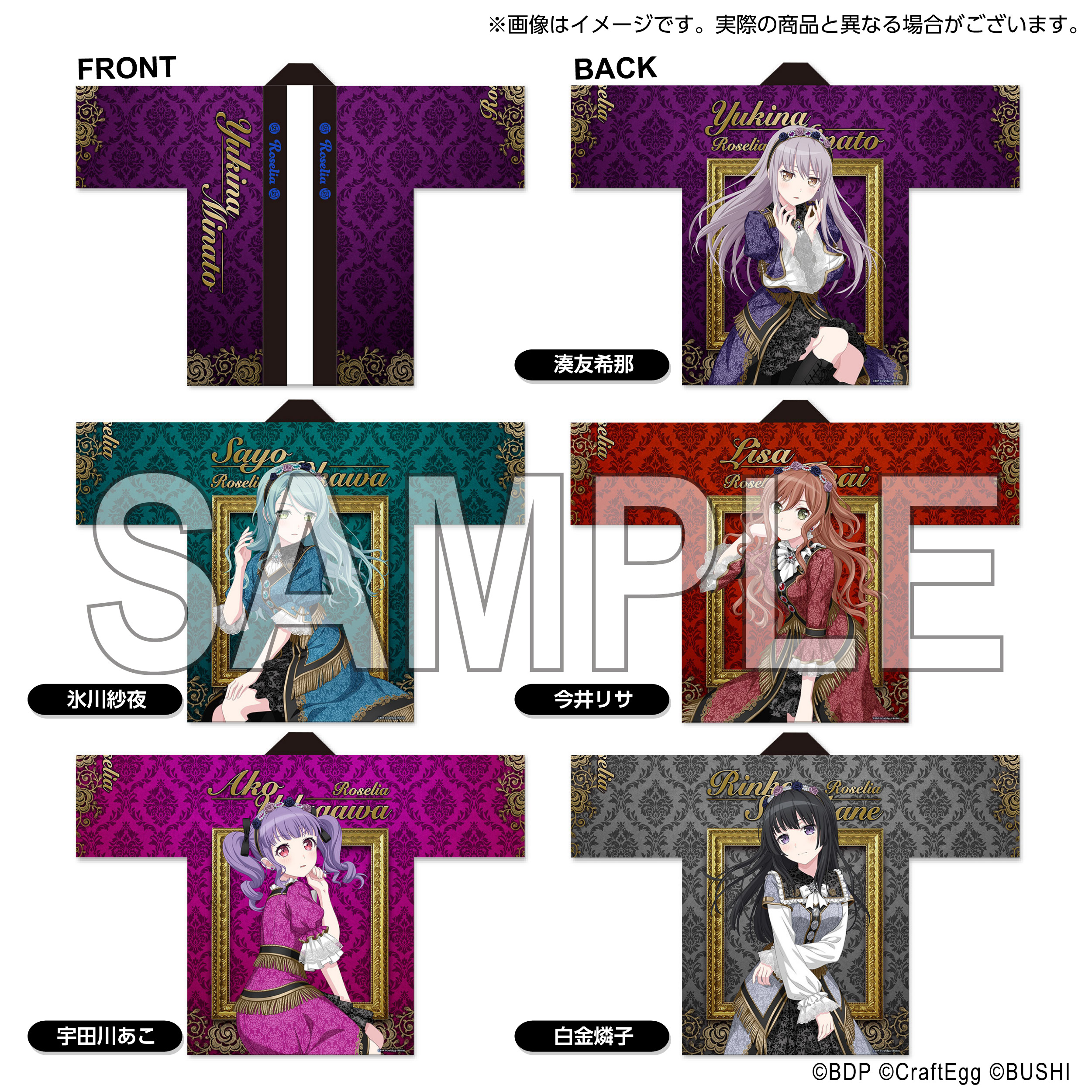 Roselia「Farbe」 | BanG Dream!（バンドリ！）公式サイト